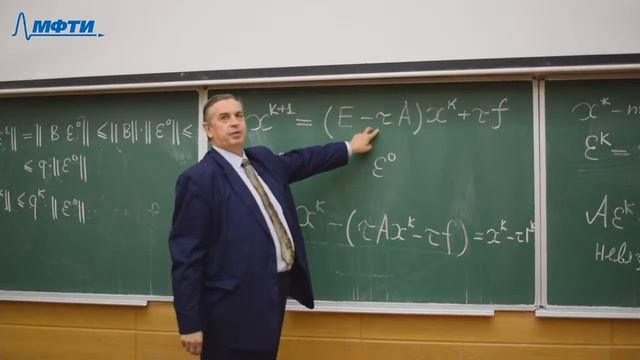 04. Вычислительная математика, Лобанов А.И., Лекция 04, 23.09.20