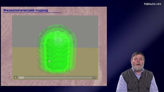 Чуб В.В. - Молекулярная генетика развития растений - 5. Позиционный контроль развития