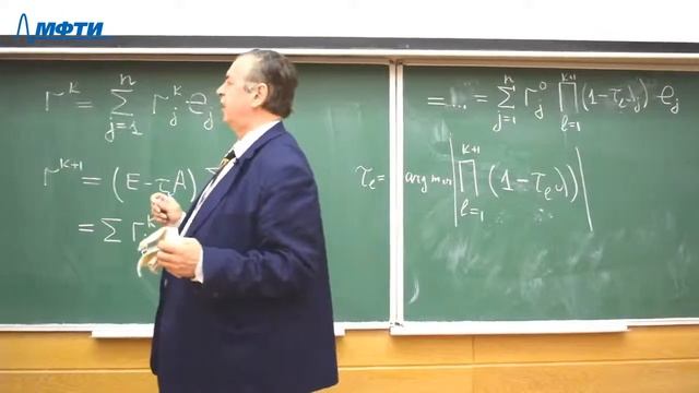 05. Вычислительная математика, Лобанов А.И., 30.09.20
