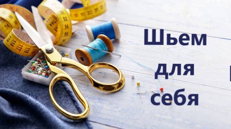 шьем женскую зимнюю шапочку, сборка зимней шапочки