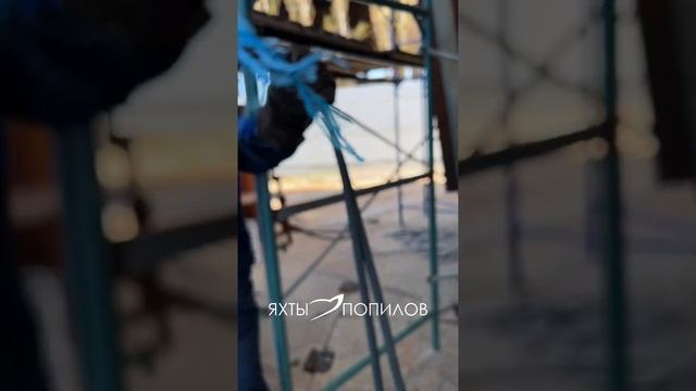 Производство яхт полного цикла.