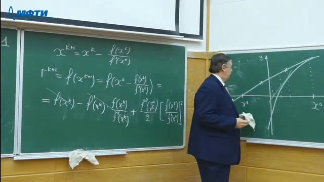 10. Вычислительная математика, Лобанов А.И., Лекция 10, 11.11.20