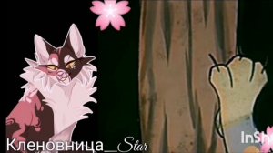 Озвучка на русском утеряные файлы сердце пестролистой