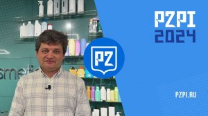 ООО «ПЗПИ» Визитная карточка 2024