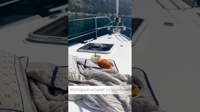 Магия утра #море #summer #summervibes #sailing #отдых