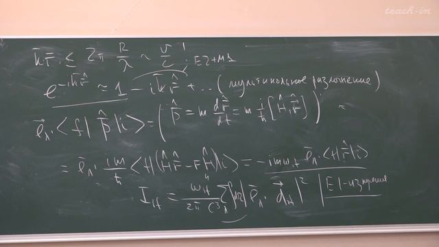 Парфенов К.В. - Квантовая теория.Часть 2.Лекции - 17. Одночастичное и двухчастичное слагаемое