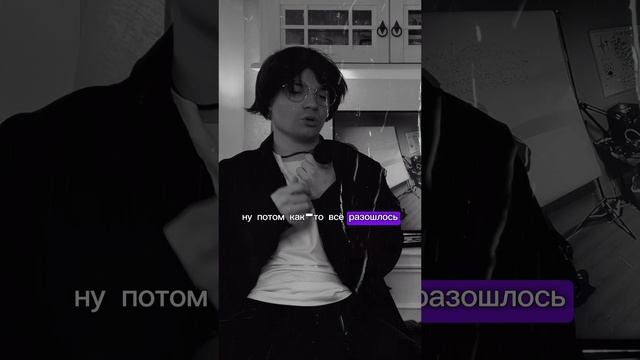 "OG BUDA" про трушность рэперов
