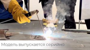 Закладка 12 корпуса стальной моторной яхты на российской верфи "Яхты Попилов"