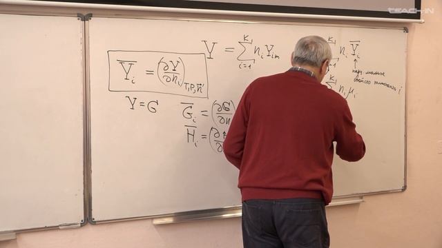 Борщевский А.Я. - Физическая химия - 12. Парциальные мольные величины