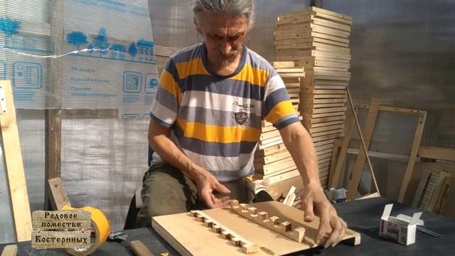 Ящик для перевозки пчёл