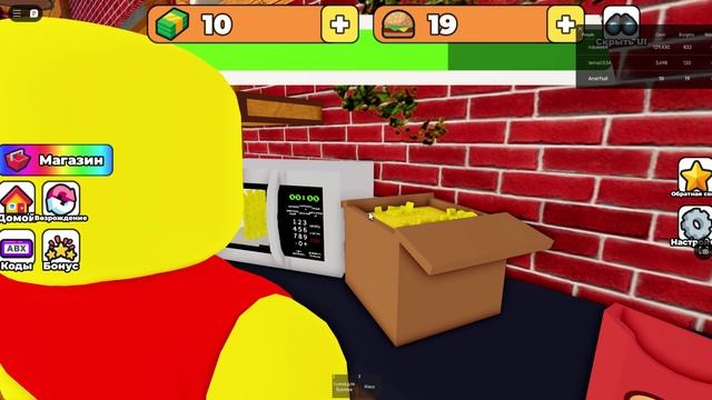 играю в тайкун бургеры сделал 100 бургеров роблакс