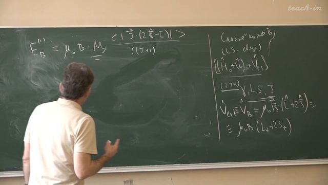 Парфенов К.В. - Квантовая теория.Часть 2.Лекции - 9. Спин-орбитальное взаимодействие