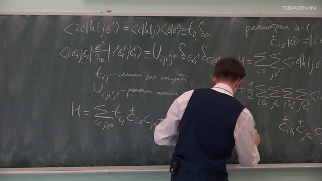 Мостовой С.Д. - Диаграммы Фейнмана в статистической физике - 2. Модель Хаббарда. Электронный газ