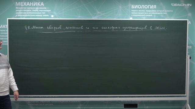 Степаньянц К.В.-Суперсимметрия в физике элементарных частиц-10. Легчайший хиггсовский бозон в МССМ