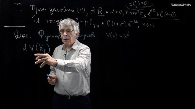 Веретенников А.Ю. -Теория стохастических дифференциальных уравнений - 13. Уравнение Пуассона