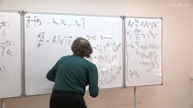 Свешников К.А. -Квантовая теория.Часть 2.Лекции - 6. Решение задач методом стрельбы