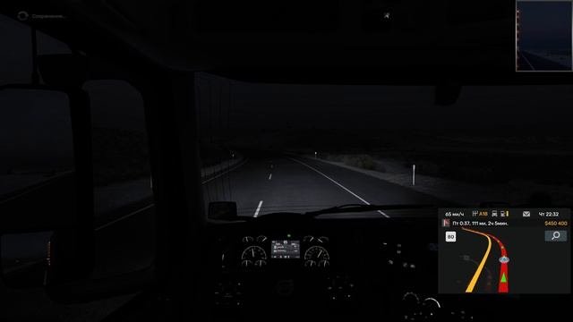 Ats ивент рейс 13