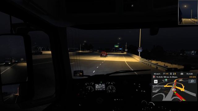 Ats ивент рейс 3