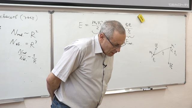 Борщевский А.Я. - Физическая химия - 3. Термические коэффициенты. Первое начало термодинамики