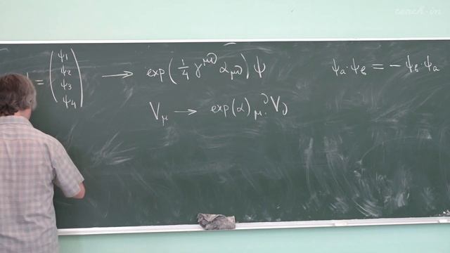 Степаньянц К.В. - Суперсимметрия - 1. Вводная лекция: обозначения и полезные формулы