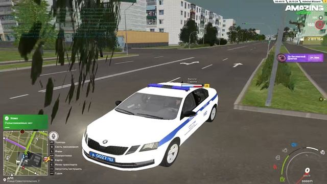 Будни ОБ ППСП #2