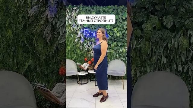 ЧТО ДУМАЕТЕ???