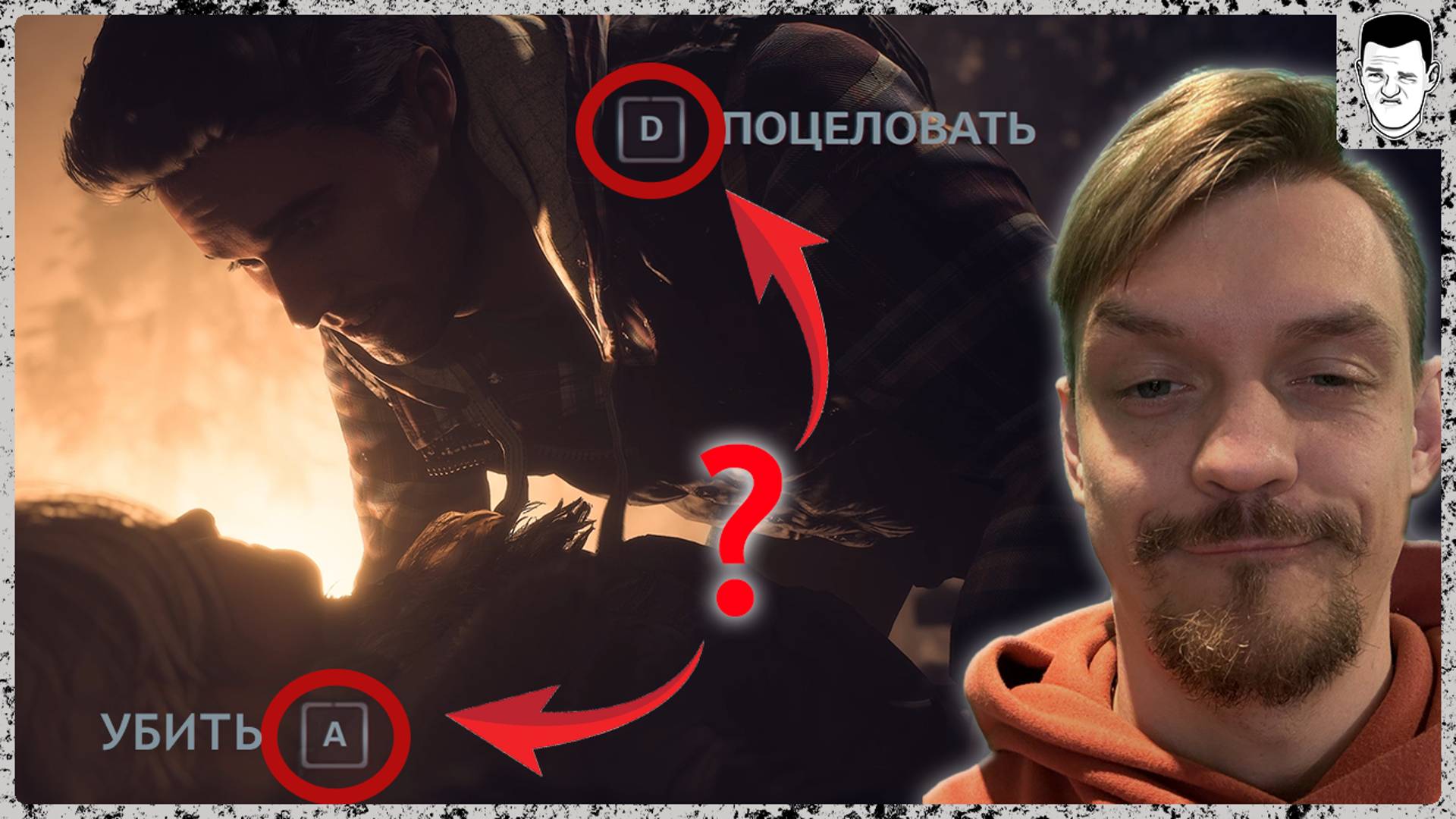 А что ВЫБЕРЕШ ТЫ? ► Until Dawn 2024 Remake ► ЧАСТЬ 2