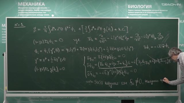 Степаньянц К.В. - Суперсимметрия в физике элементарных частиц -1.Спонтанное нарушение суперсимметрии