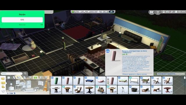 Симс 4 Династия/ прибавление в семье