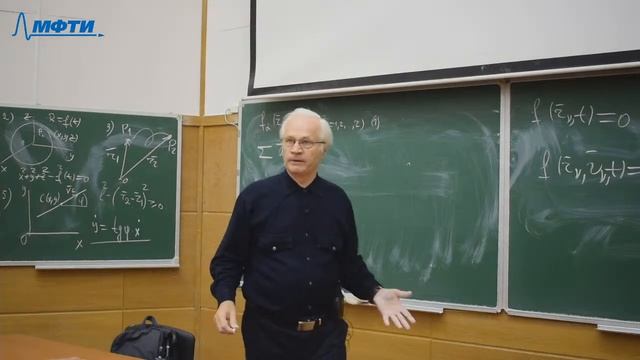 03. Аналитическая механика, Маркеев А.П., 18.09.20