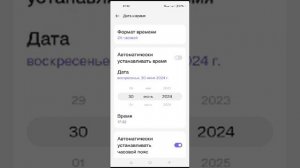 3в1 от Анетты.mp4