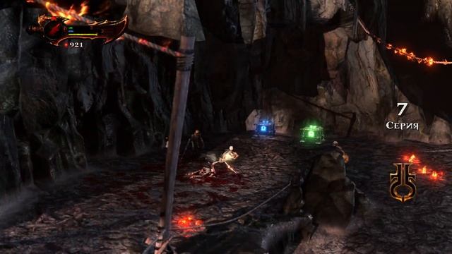 Прямой показ PS4, GOD OF WAR 3