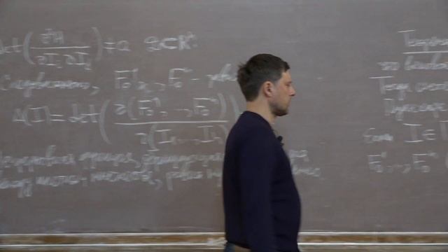 Кулешов А.С. - Теоретическая механика III - 11. Переменные "действие-угол": теорема Пуанкаре