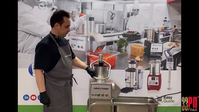 Овощерезка Robot Coupe CL 55 - шинковка капусты