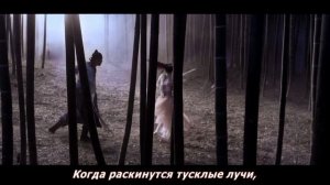 [FMV] Девятихвостая (клип на фильм "Коварство/Вероломный слуга/The Treacherous)