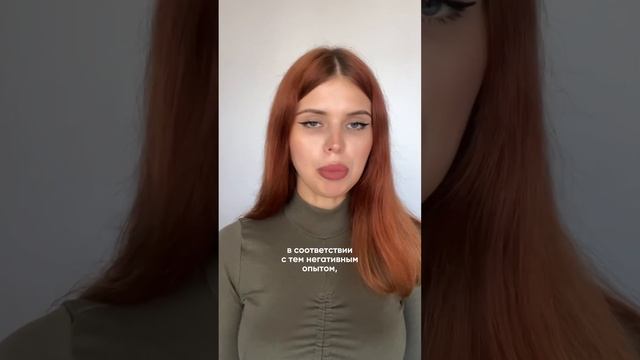 подписывайтесь, у меня о психологии бережно и понятно 📝 #психология #психолог #отношения