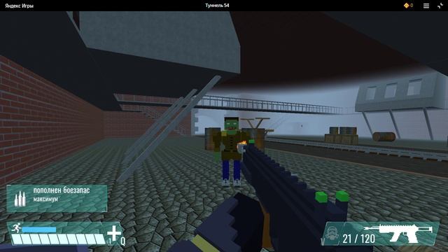 Туннель 54 (от Start Games) - играть онлайн бесплатно на сервисе Яндекс Игры, группа Вкладки окна  —