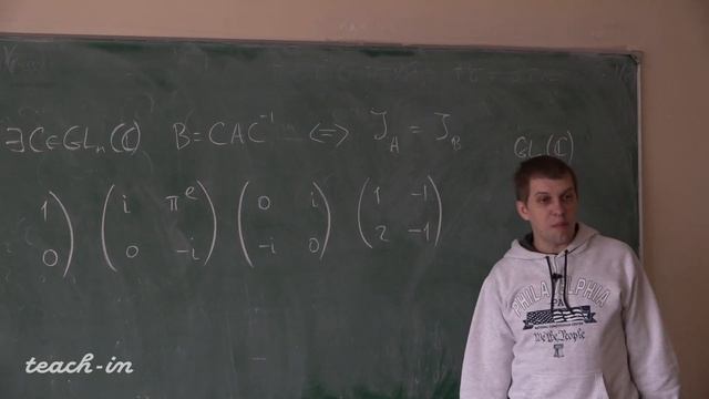 Канунников А.Л. - Алгебра. Часть 2. Семинары - 2. Сопряжения в группах