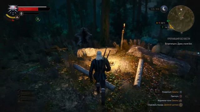 Ведьмак 3, Игра года!