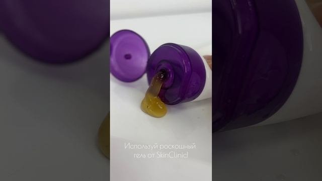 Куда опустились его глаза?