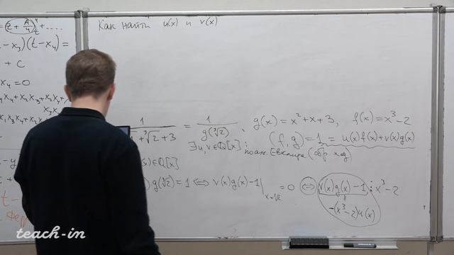 Канунников А.Л. - Алгебра. Часть 1. Семинары - 20. Многочлены. Часть 1