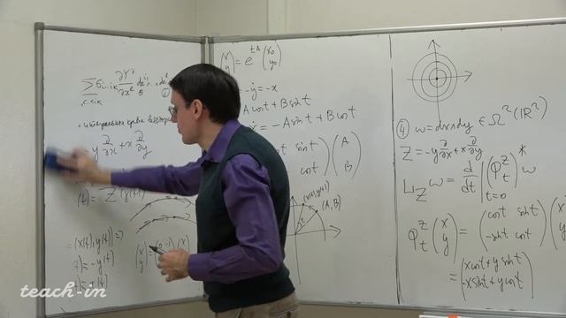 Пенской А. В. - Дифференциальная геометрия и топология. Семинары - Семинар 7