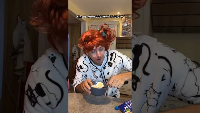 Многодетная подруга 😂 – смотреть короткие видео (Shorts) от dikiy_vadik в хорошем качестве и ...