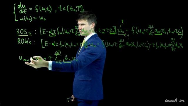 Лукьяненко Д. В. - Численные методы - 15. Обыкновенные дифференциальные уравнения: жёсткие задачи