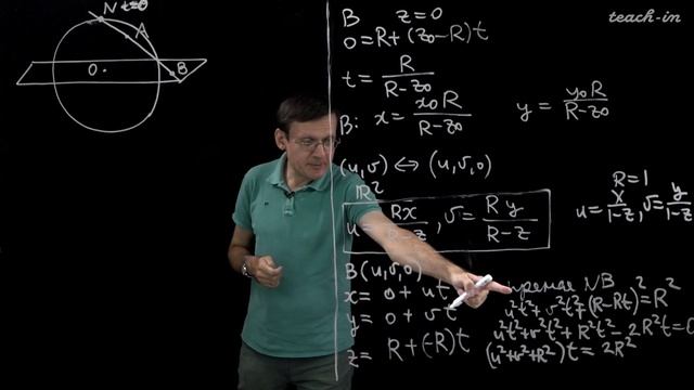 Пенской А.В. - Классическая дифференциальная геометрия.Семинары - 3. Основные поверхности