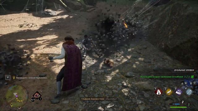 Hogwarts Legacy - Наследие Прохождение 7 часть 2k