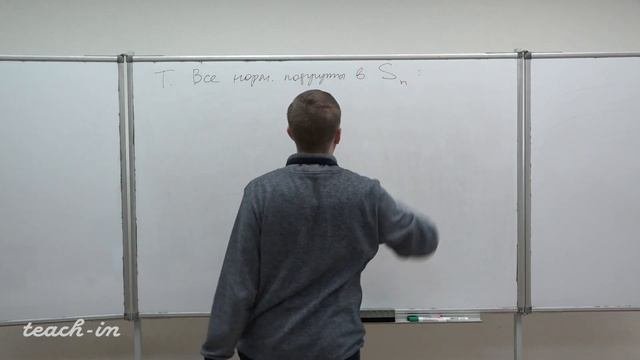 Канунников А.Л. - Алгебра. Часть 2. Семинары - 10. Теория представлений групп