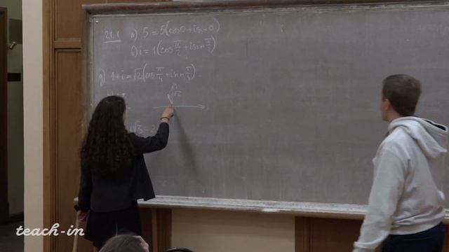 Канунников А.Л. - Алгебра. Часть 1. Семинары - 2. Комплексные числа