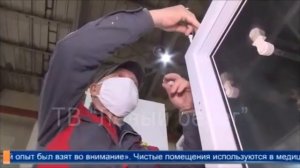 Репортаж о компании Алюмика