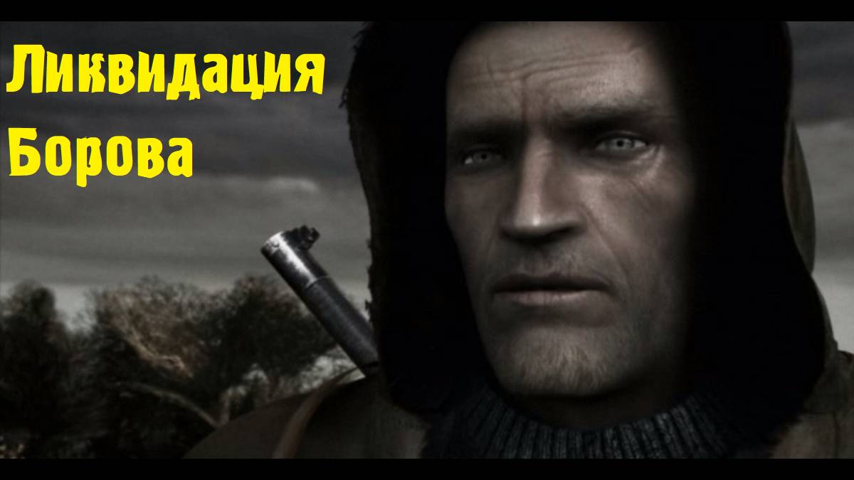 Прохождение STALKER Возвращение Шрама 2 Часть - 5 (Захват Темной долины)